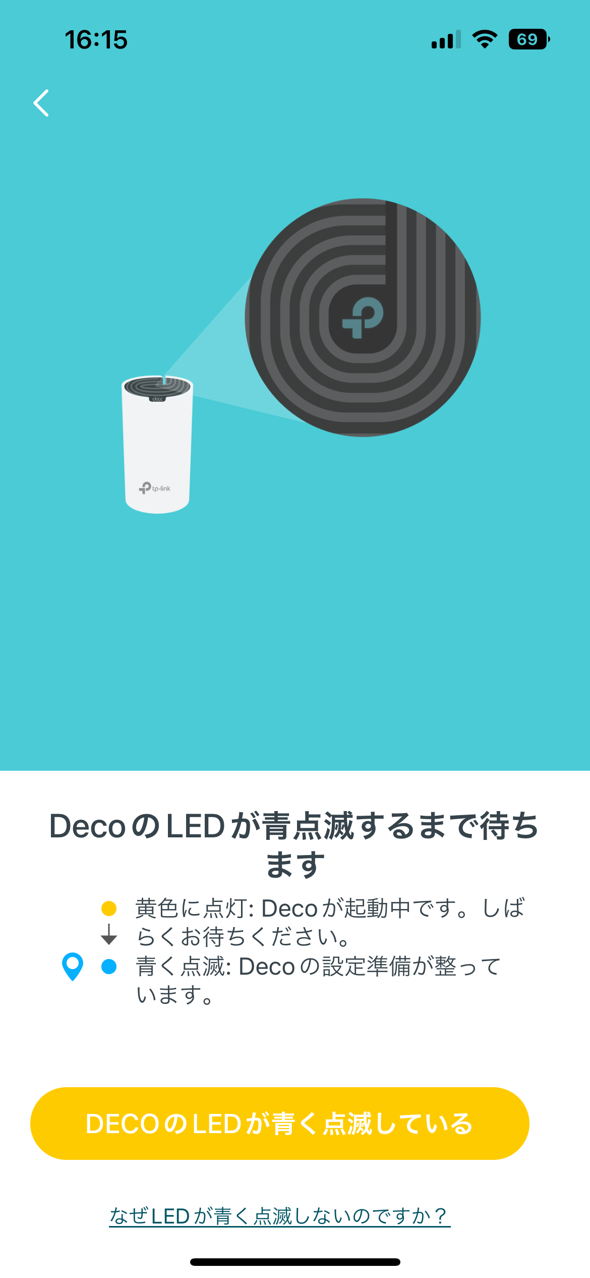 【10/6 新発売】TP-Link Deco S7をレビュー！自宅のどこにいても通信速度が安定！ | Neet Blog